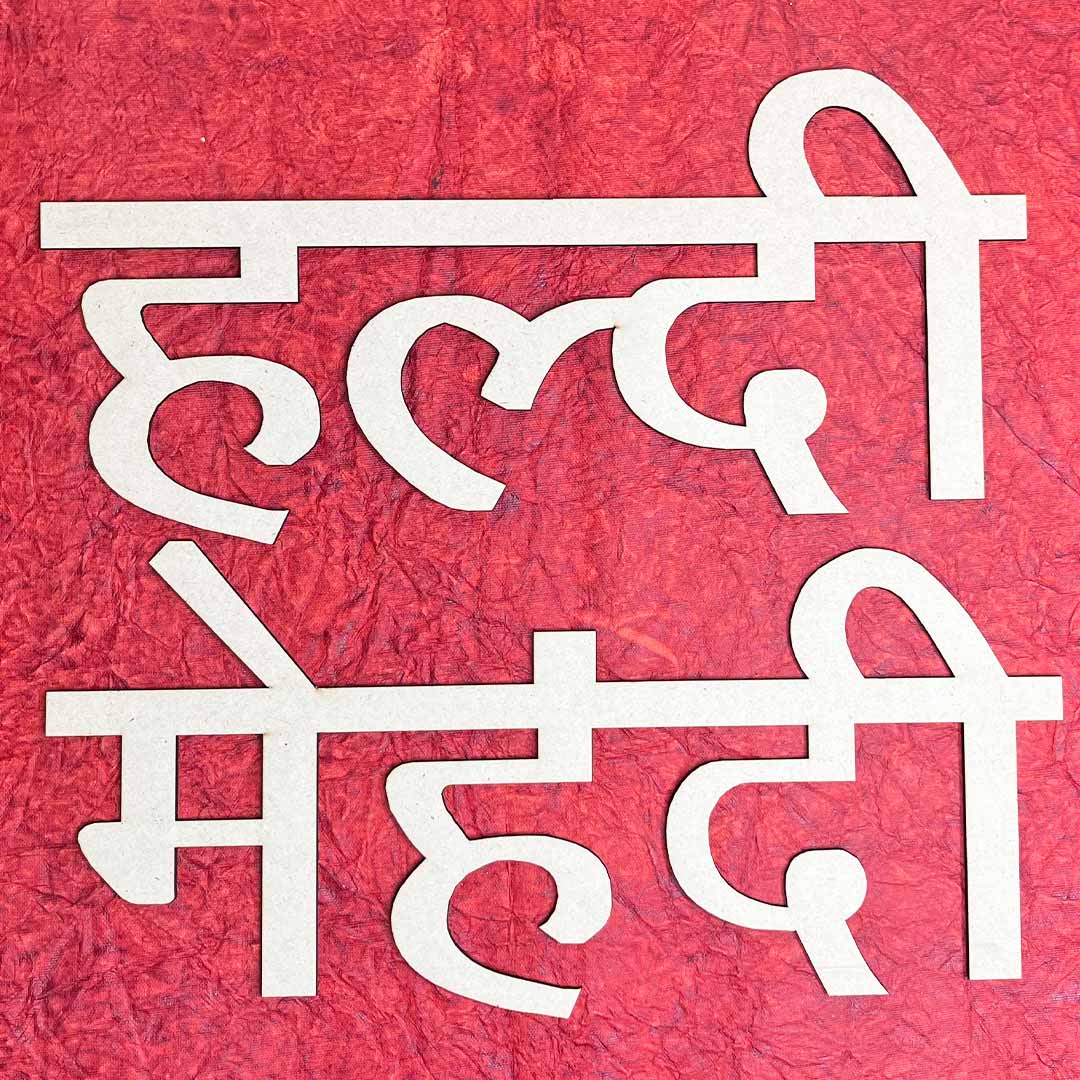 Haldi Mehandi Mdf Cutout for DIY Wedding Ceremony 17X8 Inch Each ...